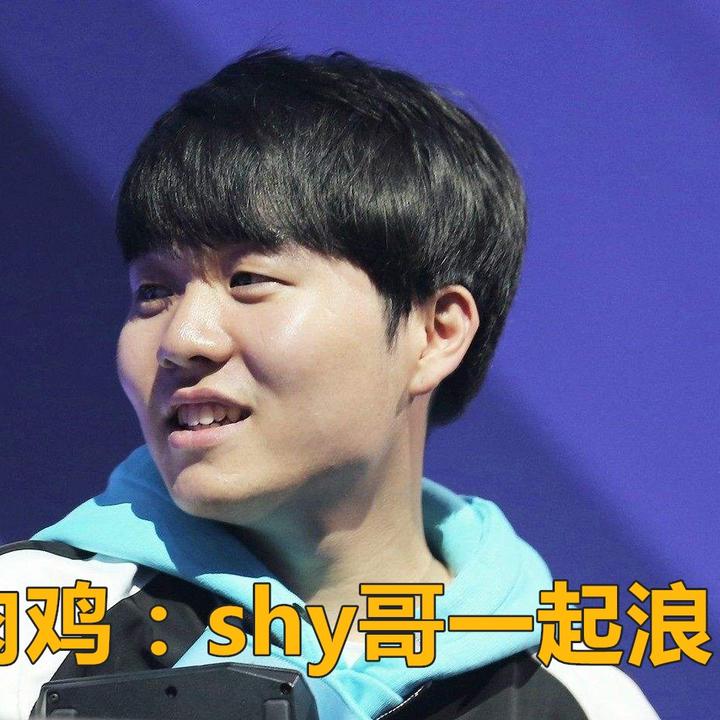 TheShy厄斐琉斯上演极限操作，Rookie被秀晕,寒冰：我血条呢？ - 知乎