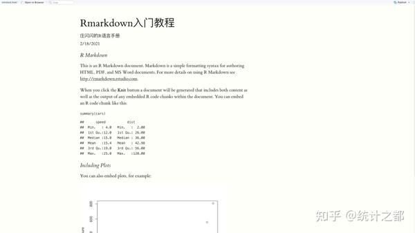 1.5w字的Rmarkdown入门教程汇总 - 知乎