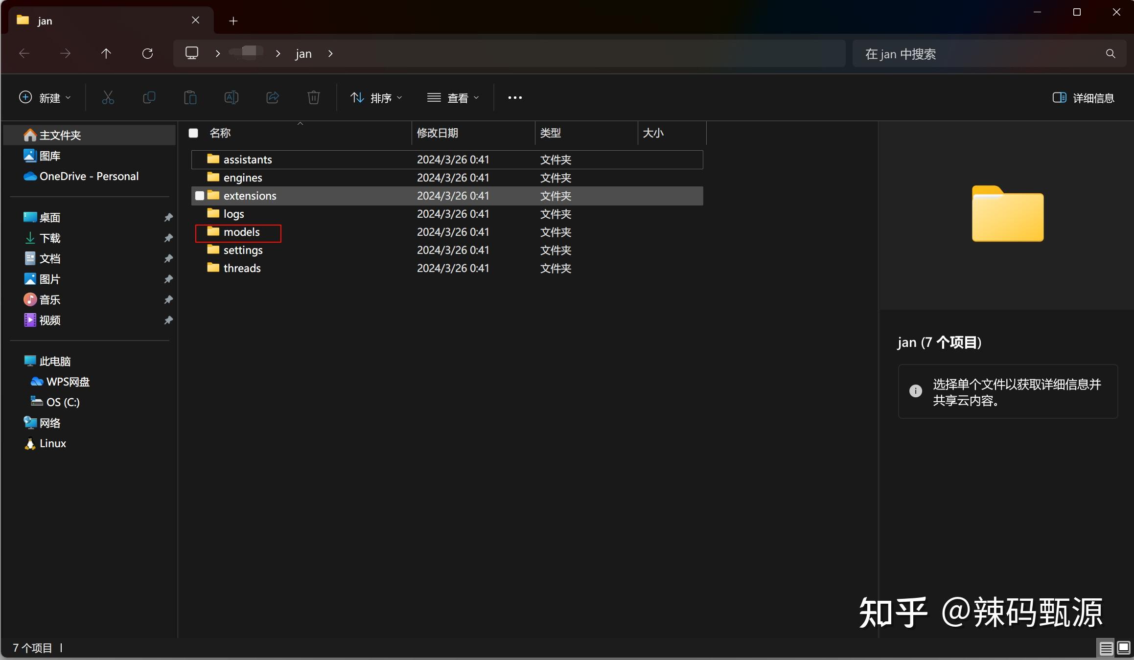 ChatGPT完美平替！Jan AI：属于你的本地大语言模型！ - 知乎