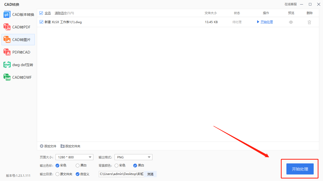 dwf文件如何打开？这些工具新手可以熟悉熟悉！ - 知乎