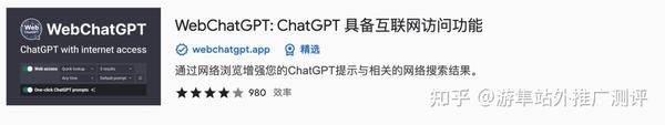 GPT3.5/4.0一键实现联网功能教程「内置超强联网创作prompt」 - 知乎