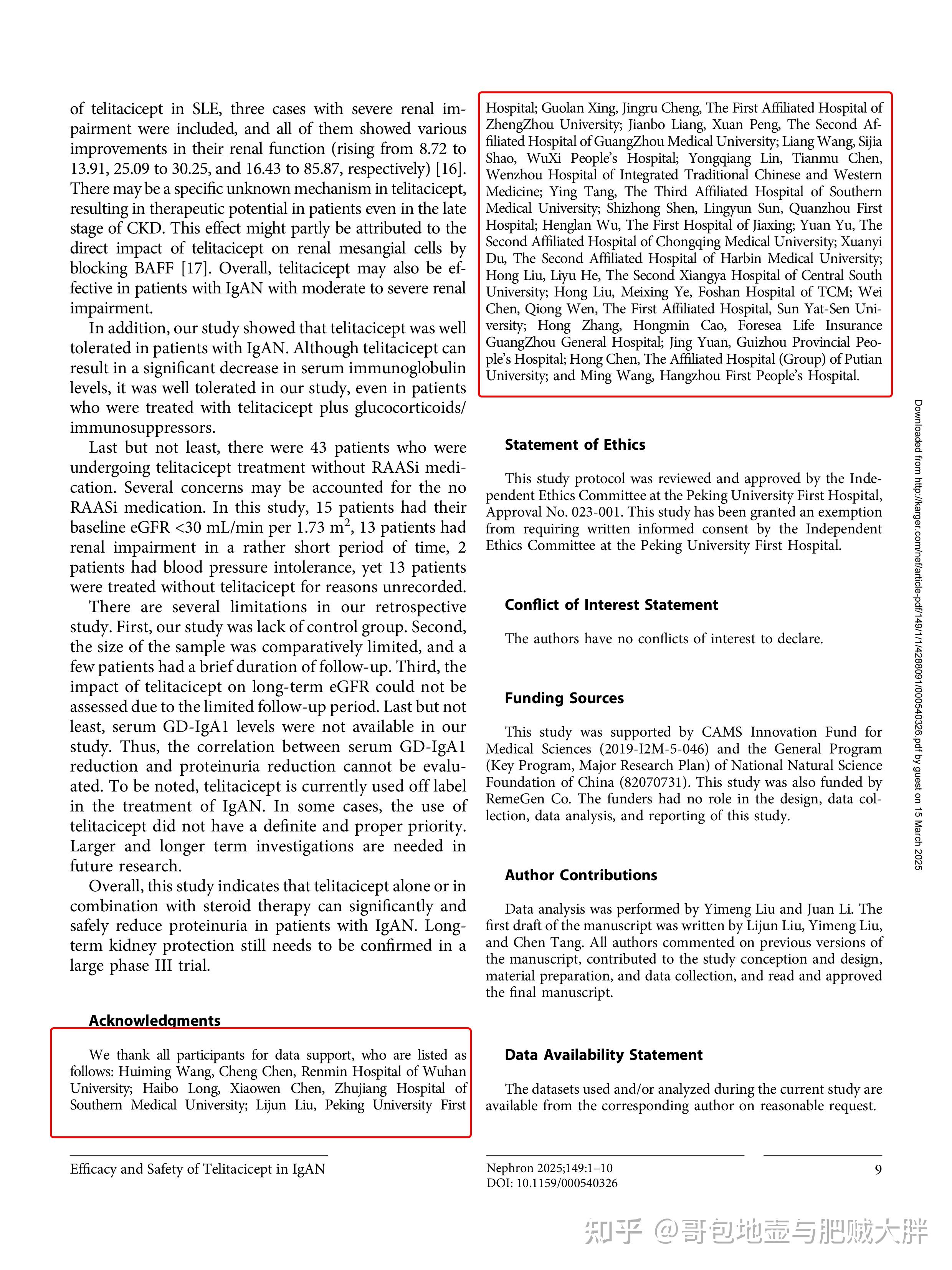 Telitacicept(泰它西普)药物的治疗效果如何？ - 知乎