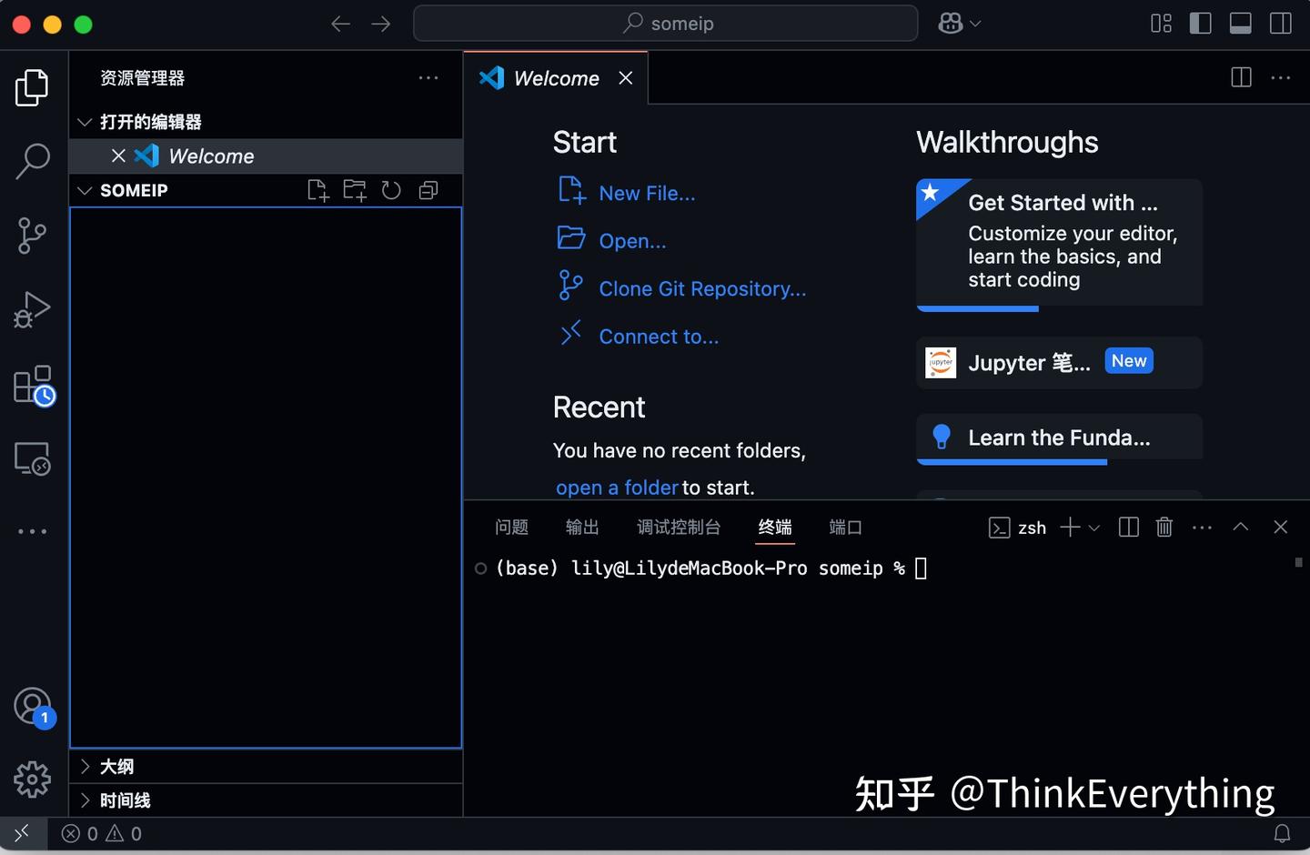 从零开始搭建macOS的vsomeip环境-SOA入门-安装劝退篇 - 知乎