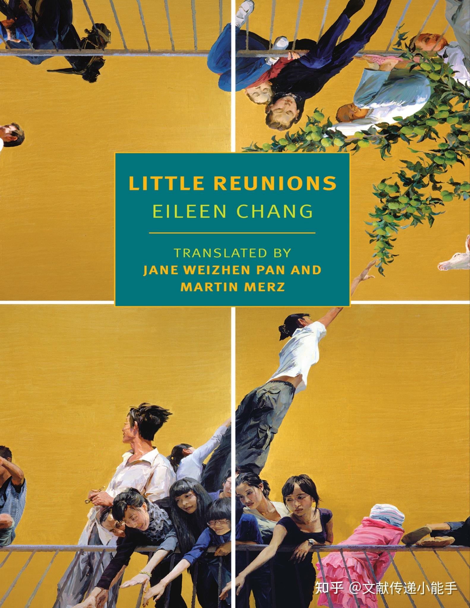 张爱玲,小团圆,英译本,英文版,Little Reunions,Eileen Chang, Martin Merz, Jane Weizhen ...