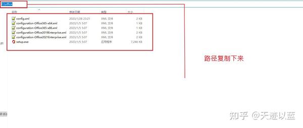 Word、Excel、Pointpot 最强免费安装教程！ - 知乎