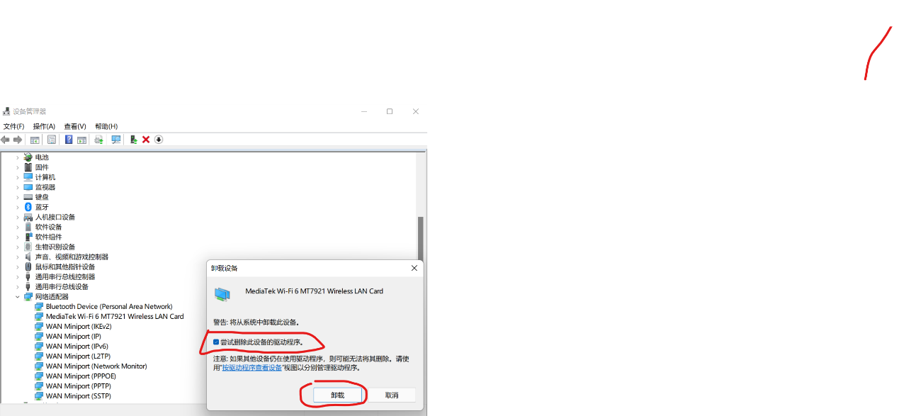 如何评价联发科WiFi 6网卡 MT7921？ - 知乎
