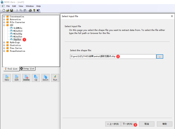 MIKE 21 FM 区域结果提取 - 知乎
