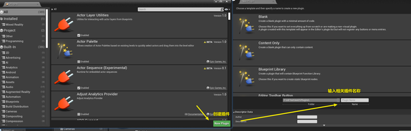 【UE】C++插件开发笔记 - 知乎