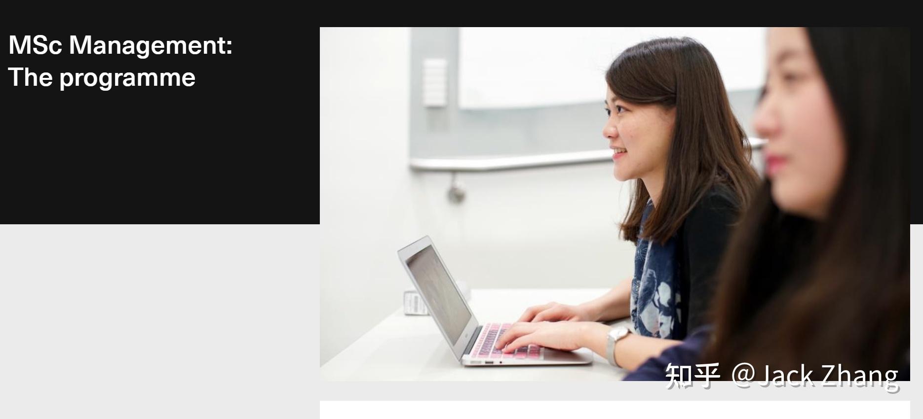 英国LSE、IC、UCL、KCL管理学硕士介绍 - 知乎