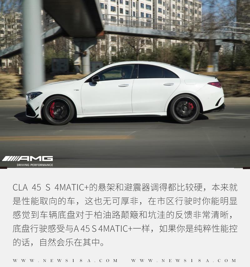 玩转CLA 45 S 4MATIC+ 它的魅力A 45 S可给不了 - 知乎
