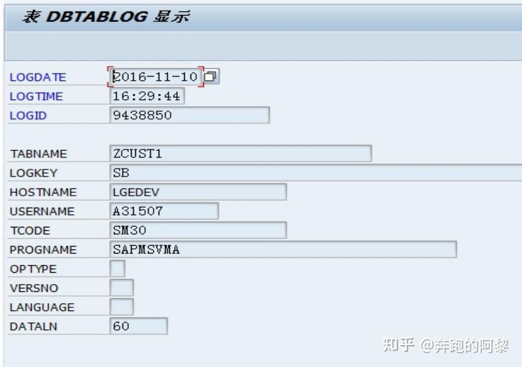 SAP-如何快速实现自定义表的修改日志记录 - 知乎