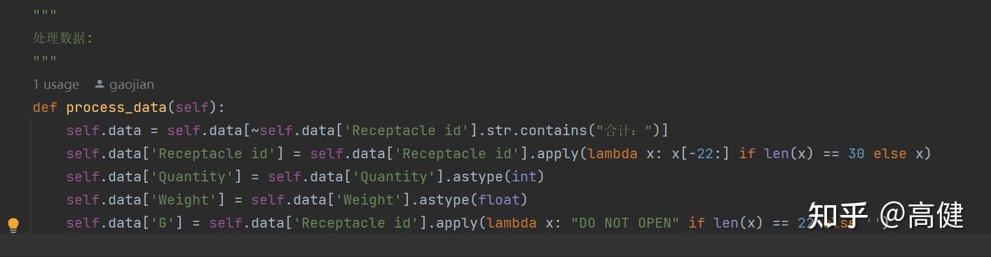 高健：Python办公自动化——Pandas和Openpyxl强强联合，联手打造批量处理Excel绝佳武器！ - 知乎