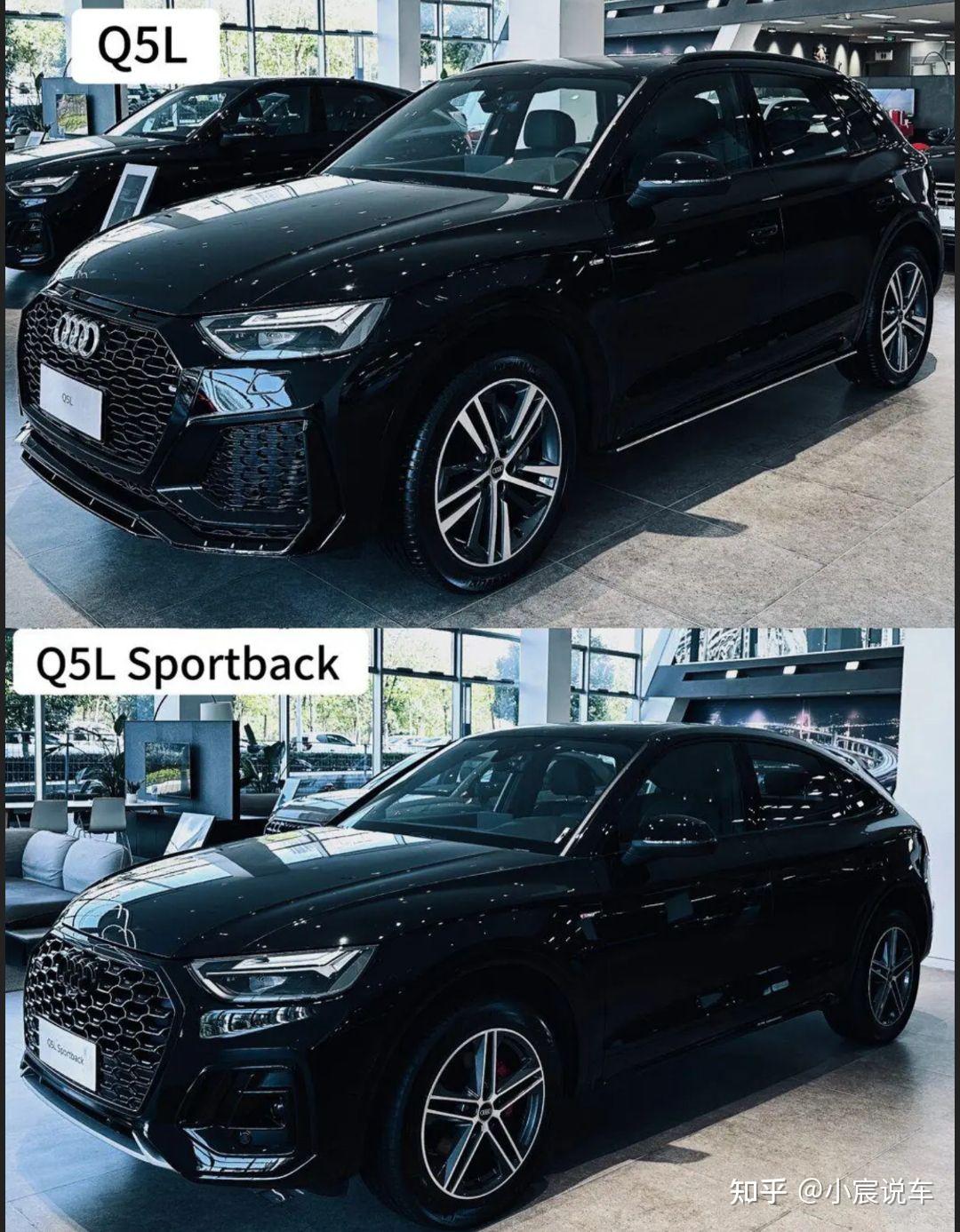 很多小伙伴会觉得，买车时会纠结Q5L还是 Q5L Sportback? - 知乎