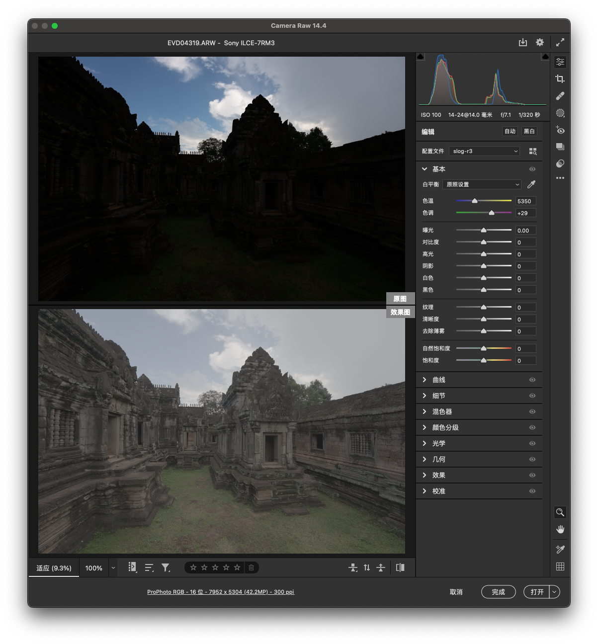 索尼可以用s-log3拍raw照片吗？ - 知乎
