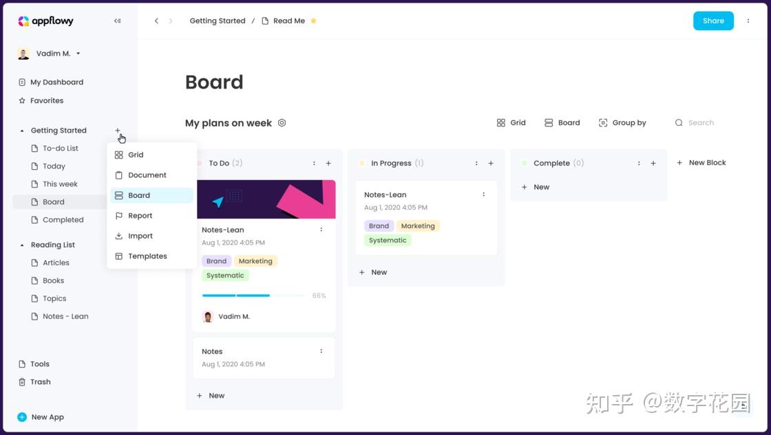全网最全的 Notion 类软件盘点 - 知乎