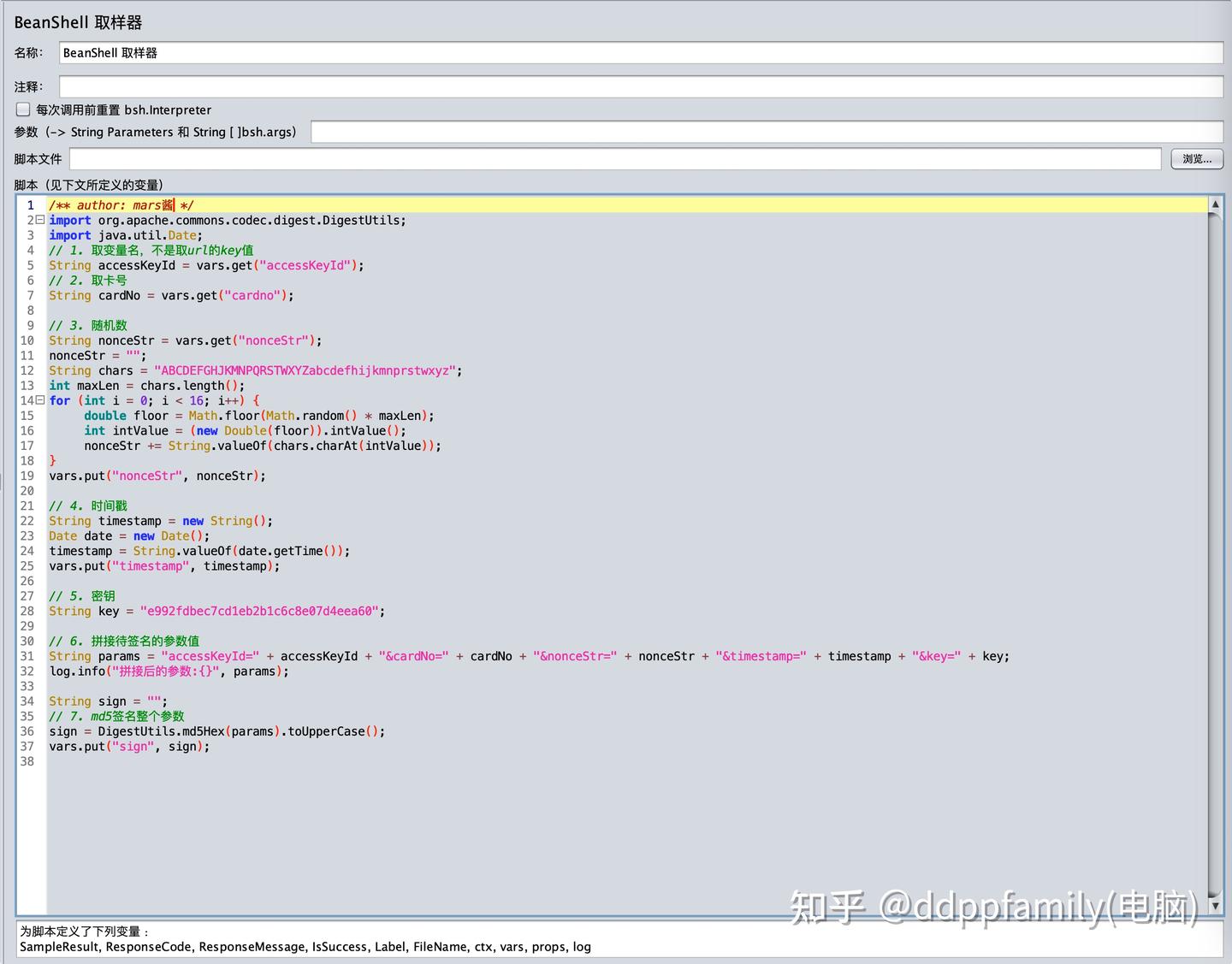 JMeter | 一分钟掌握BeanShell | 入门篇 - 知乎
