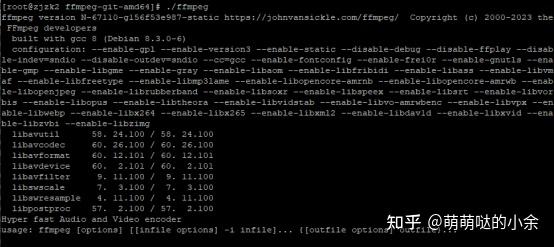 在Linux中安装FFmpeg - 知乎