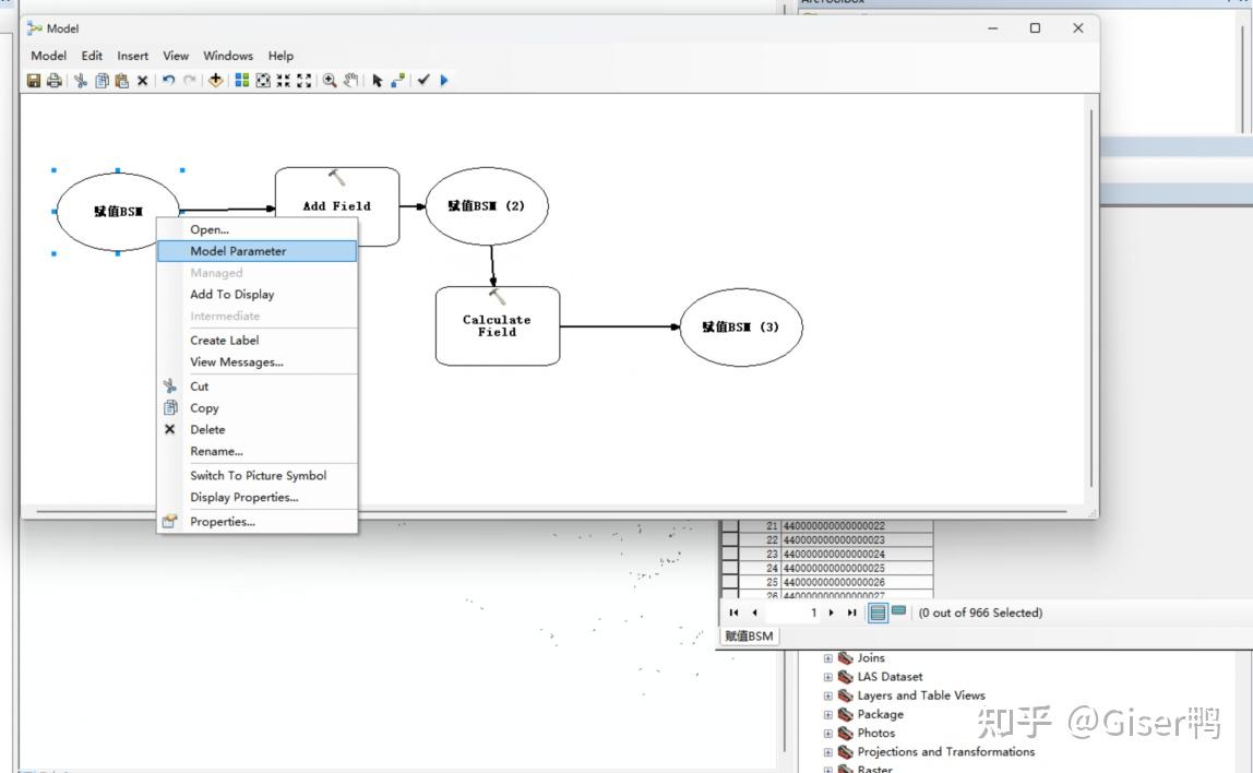 用MODELBUILDER制作自动赋值BSM工具 - 知乎