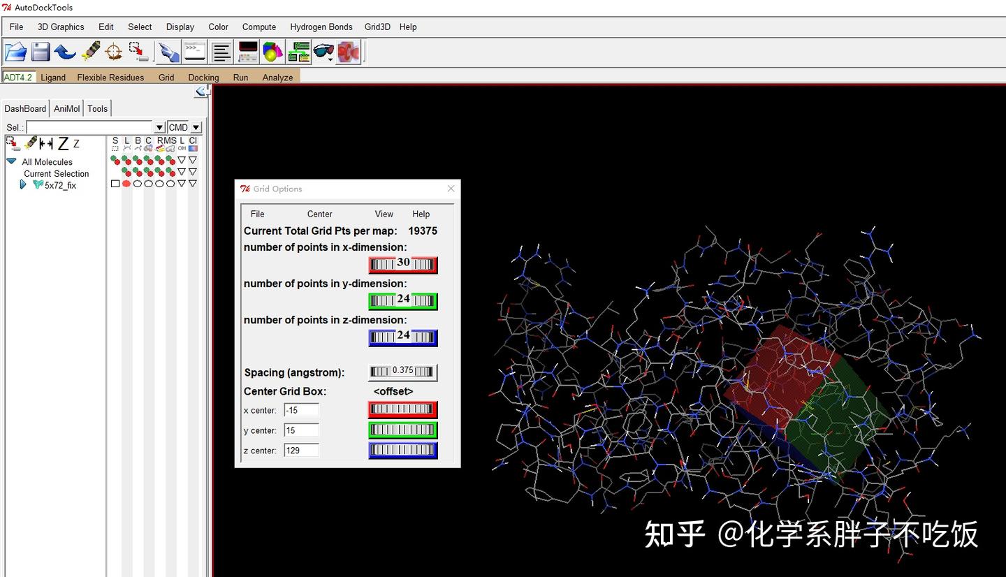 AutoDock Vina 1.2.3使用教程(6)——多配体Docking篇 - 知乎