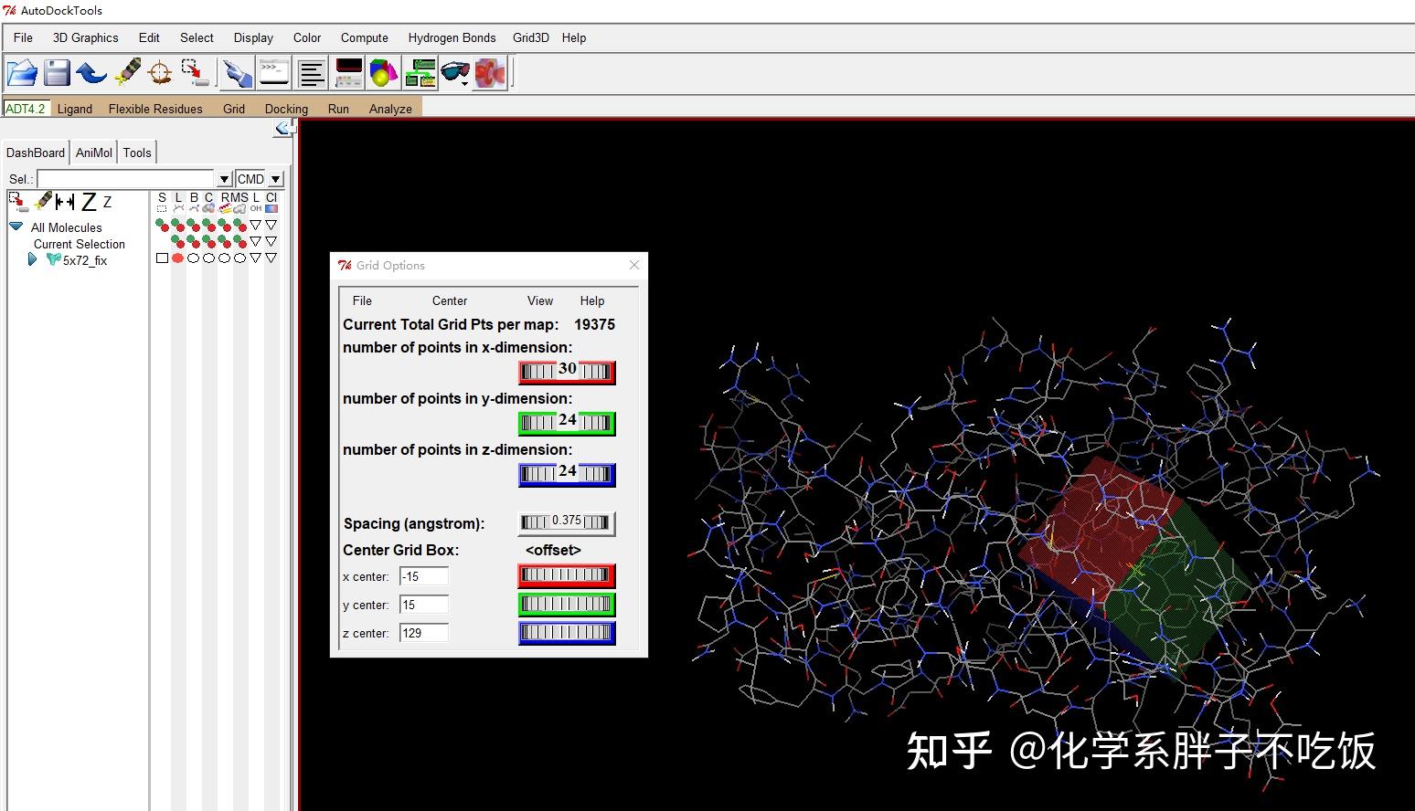 AutoDock Vina 1.2.3使用教程(6)——多配体Docking篇 - 知乎