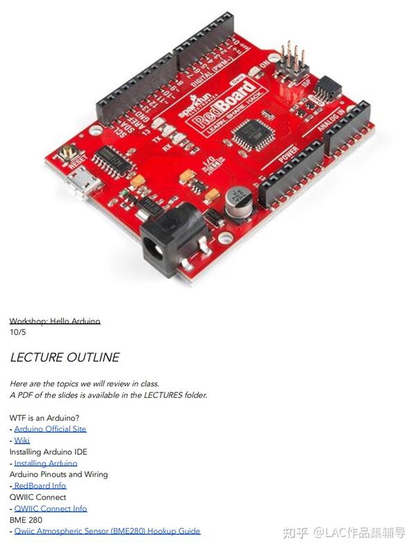 公开课 一节课带你零基础入门arduino,探索hci人机交互,打造你的专属交互机甲! 知乎
