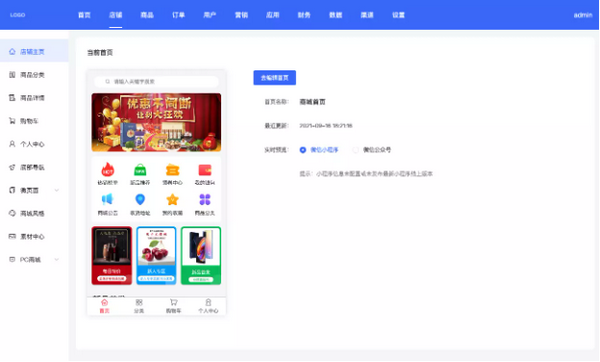 国内外知名源码商城系统盘点 知乎