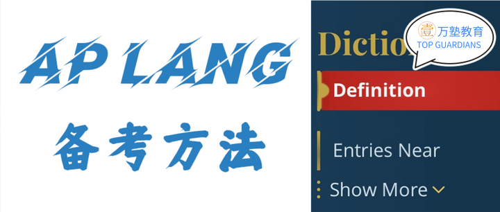 AP Lang备考方法：Reasoning和Line of Reasoning。 - 知乎
