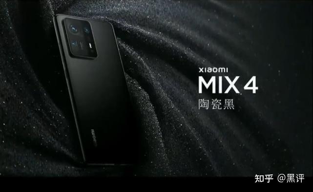 4999元！小米MIX4正式发布，惊艳的“屏下全面屏旗舰” - 知乎