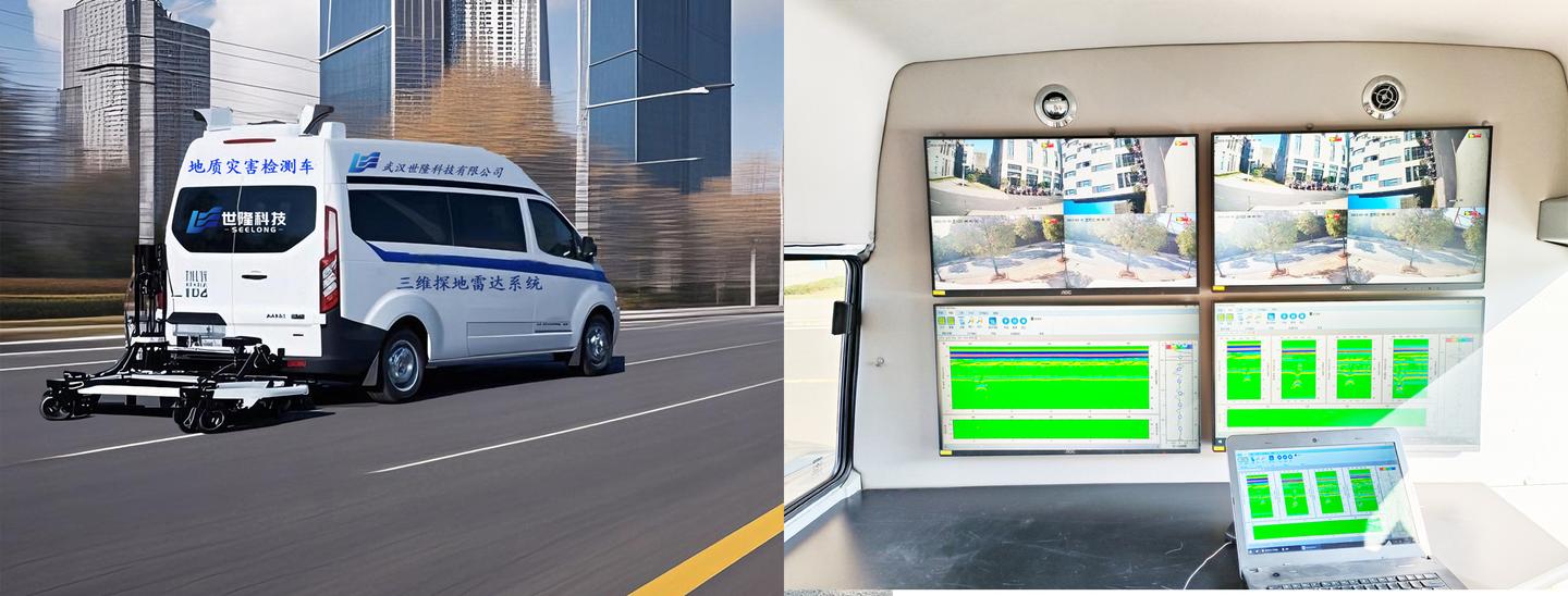 世隆科技：从邵阳学校操场坍塌事件看：如何利于地质雷达技术提升地质灾害预警能力 - 知乎