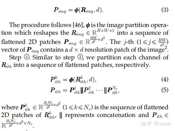 Tapmi 2022 Small Object Sensitive Segmentation Using Across Feature Map Attention 知乎