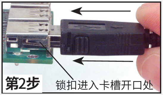 自锁型USB的操作原理是什么，对比普通USB线有哪些优势？ - 知乎
