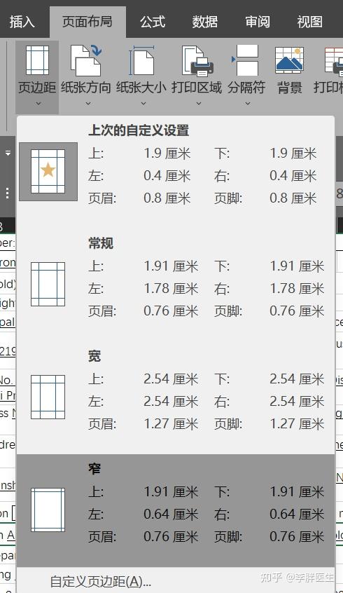 医学翻译:病历翻译的一些个人经验 知乎