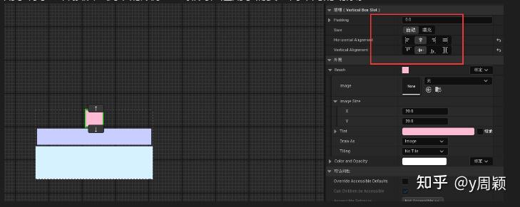 UE5 UMG UI设计器常用控件 - 知乎