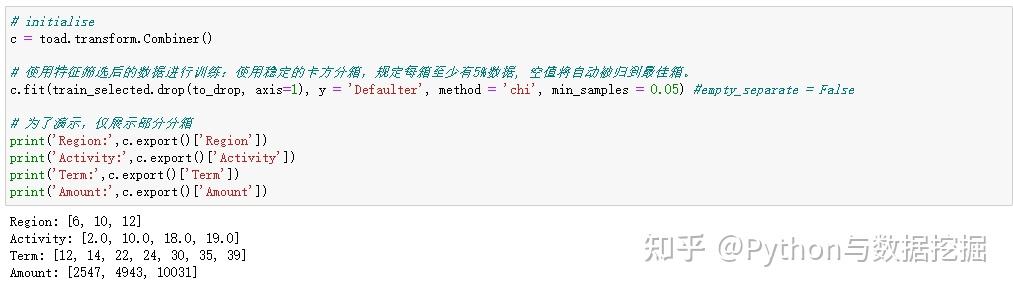 基于 Toad 的评分卡模型全流程详解（含 Python 源码） - 知乎