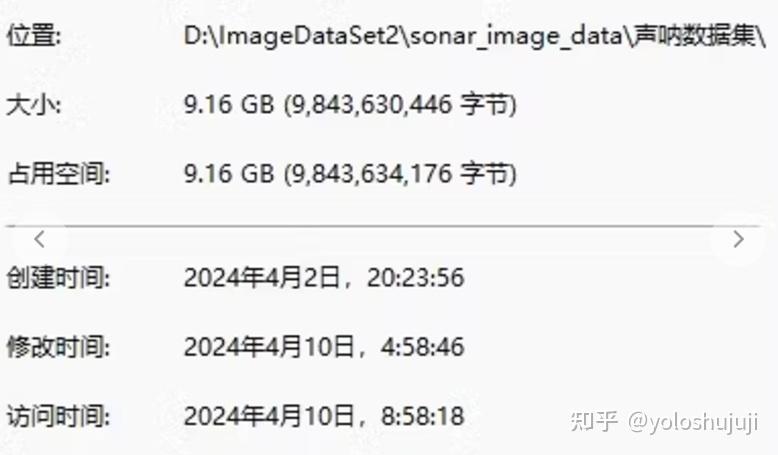使用YOLOv5进行模型训练和评估 处理大型侧扫声呐原始数据（XTF格式）xtf格式，压缩包总共达到9.16G，用于算法研究 涉及数据读取、预 ...
