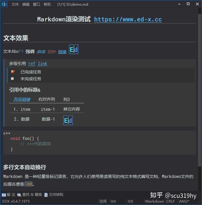 搓了一个全宇宙最轻快的Markdown渲染器 - 知乎