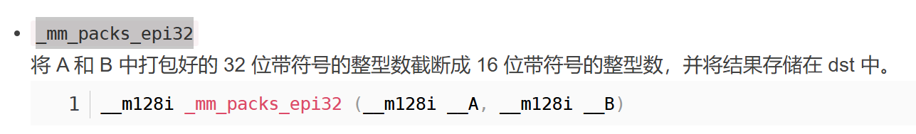 QNN PACK量化代码讲解（一）：add算子 - 知乎