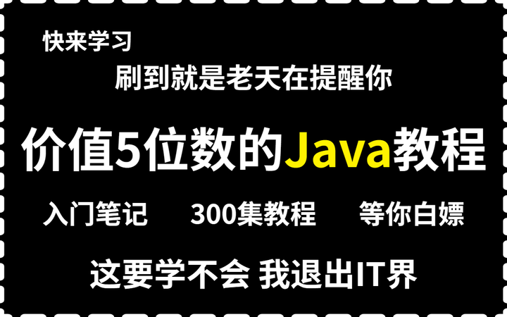 对零基础学习者的建议以及分享 知乎 