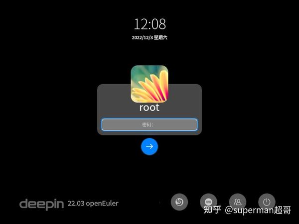 05 openEuler DDE 桌面环境的安装和使用 - 知乎