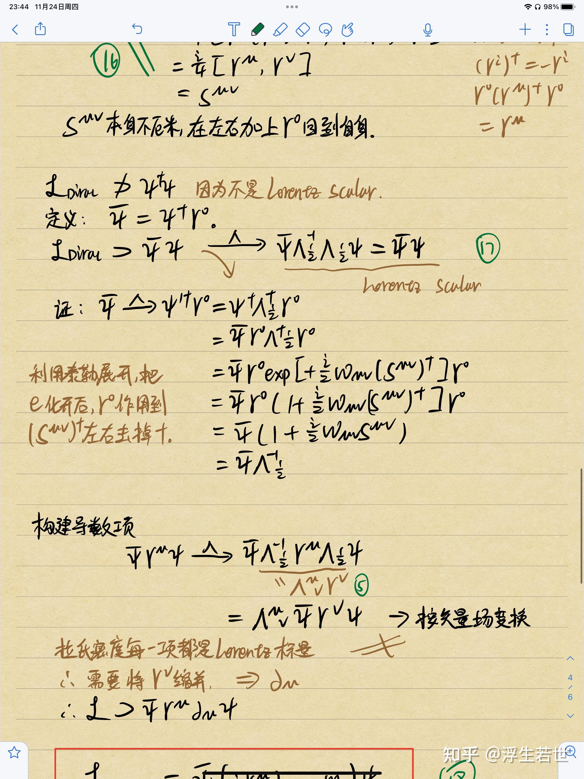 第20讲【狄拉克场】Dirac场的洛伦兹变换&Dirac拉氏量&Dirac方程 - 知乎