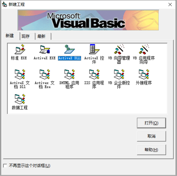 Vba学习笔记77 Vba函数封装 知乎 