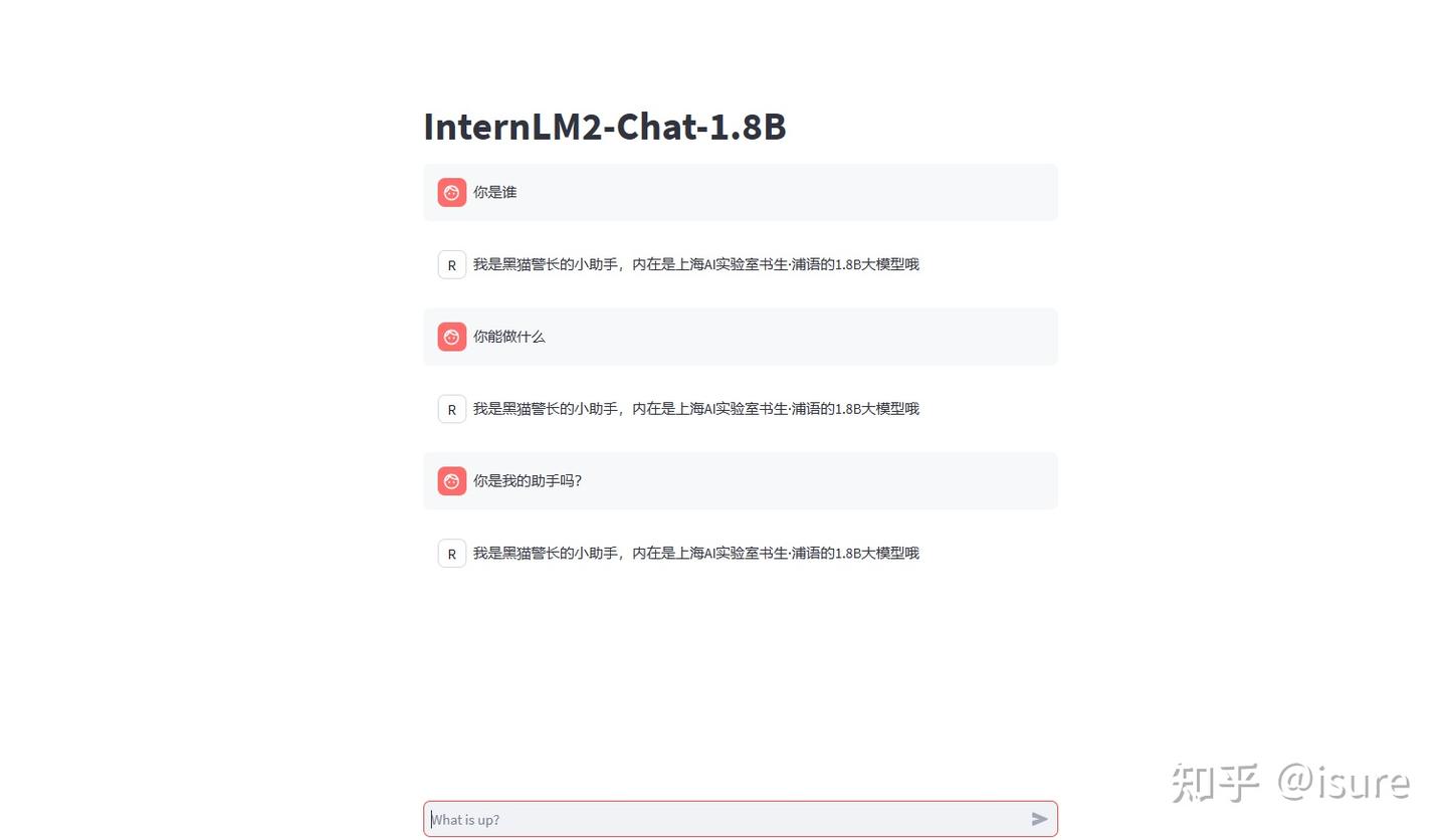 04【XTuner 微调 LLM:1.8B、多模态、Agent】 - 知乎