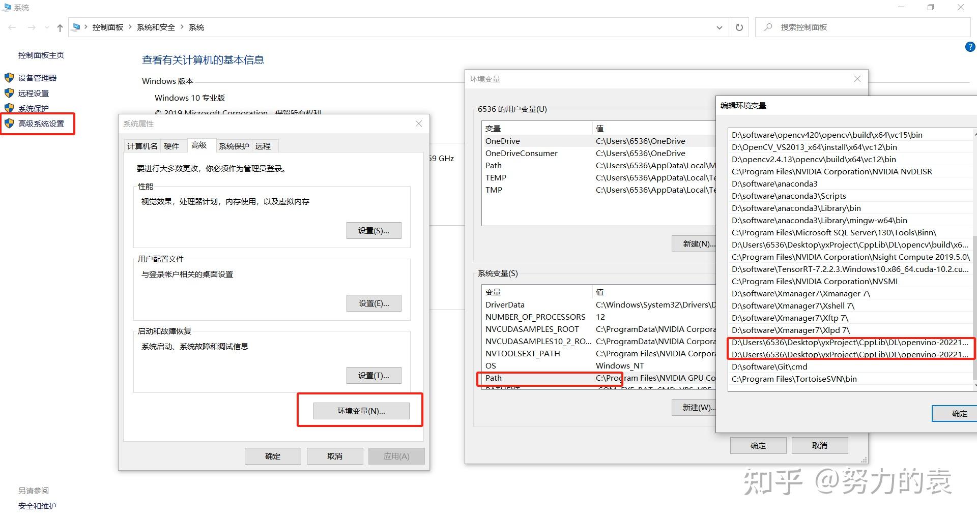 【模型部署】c++部署yolov5使用openvino - 知乎