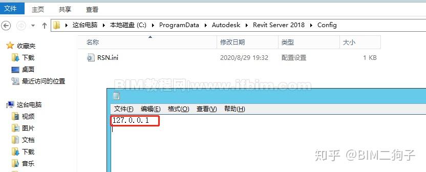 利用Revit Server实现广域网Revit协同工作 - 知乎