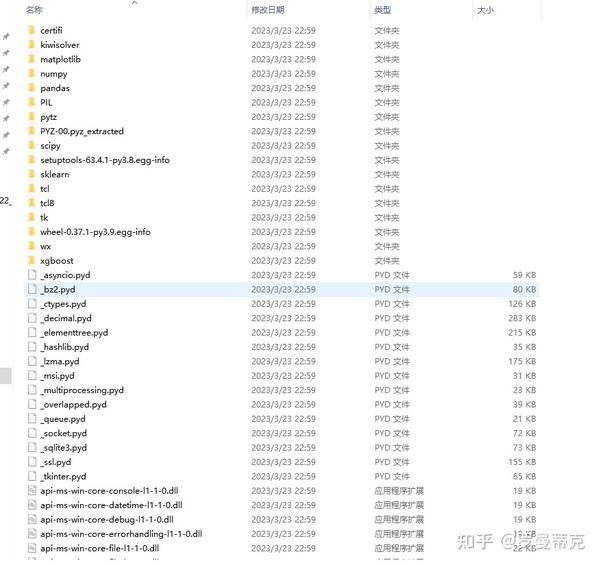 pyinstaller 与 pyinstxtractor 打包与反编译 - 知乎