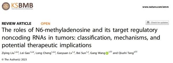 Nature子刊| 重磅综述！一文总结「m6A修饰非编码RNAs」在各类肿瘤中的调控机制及作用 - 知乎