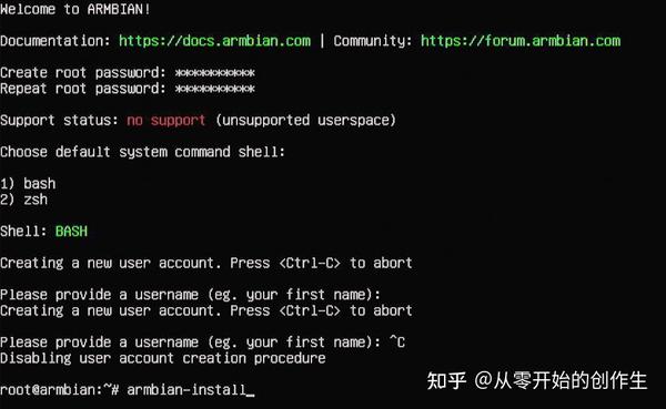 给刷了armbian的电视盒子装一个桌面 - 知乎
