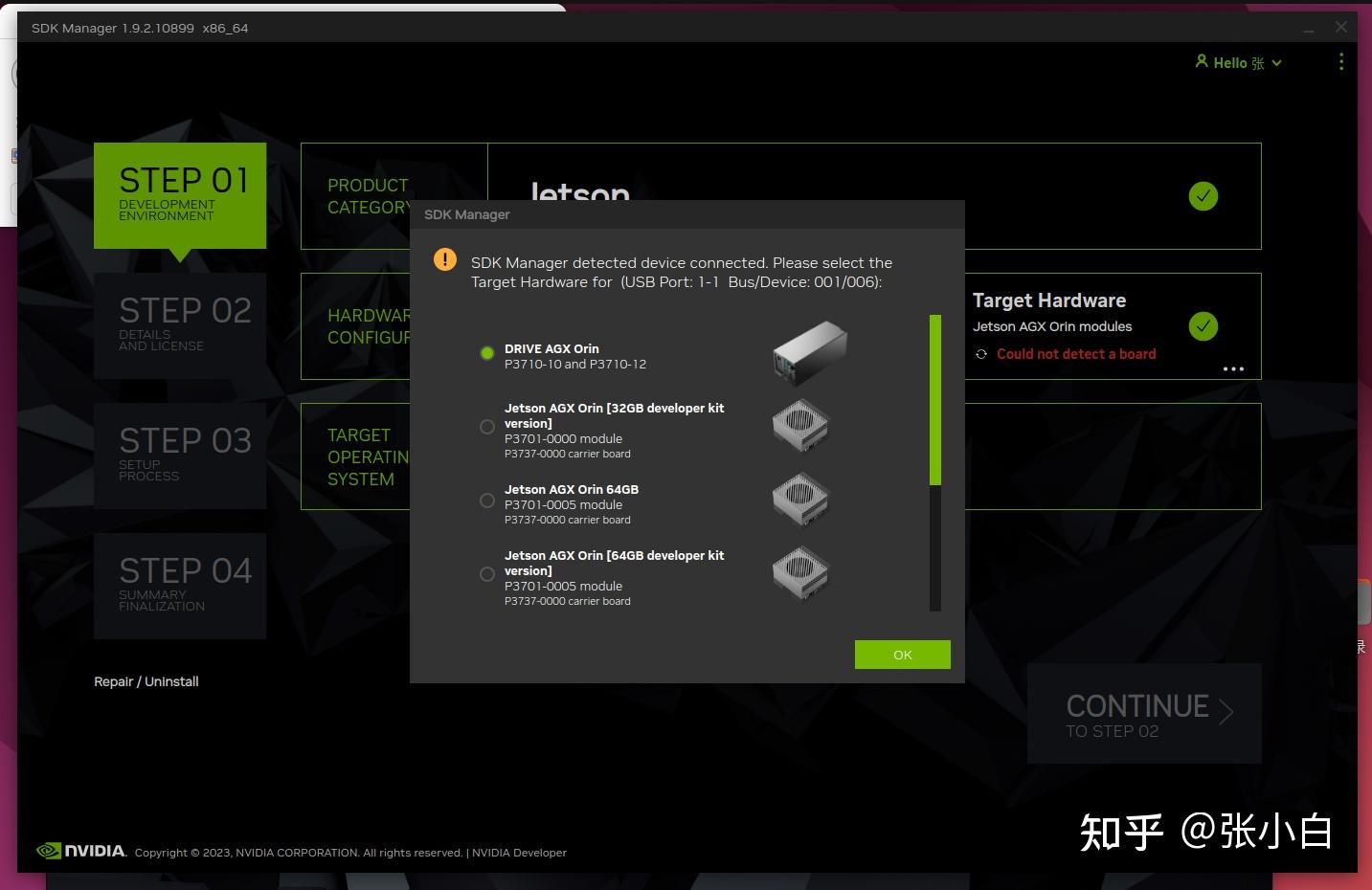 Jetson AGX Orin使用SDK Manager刷Jetpack 5.1.1的踩坑记录 - 知乎