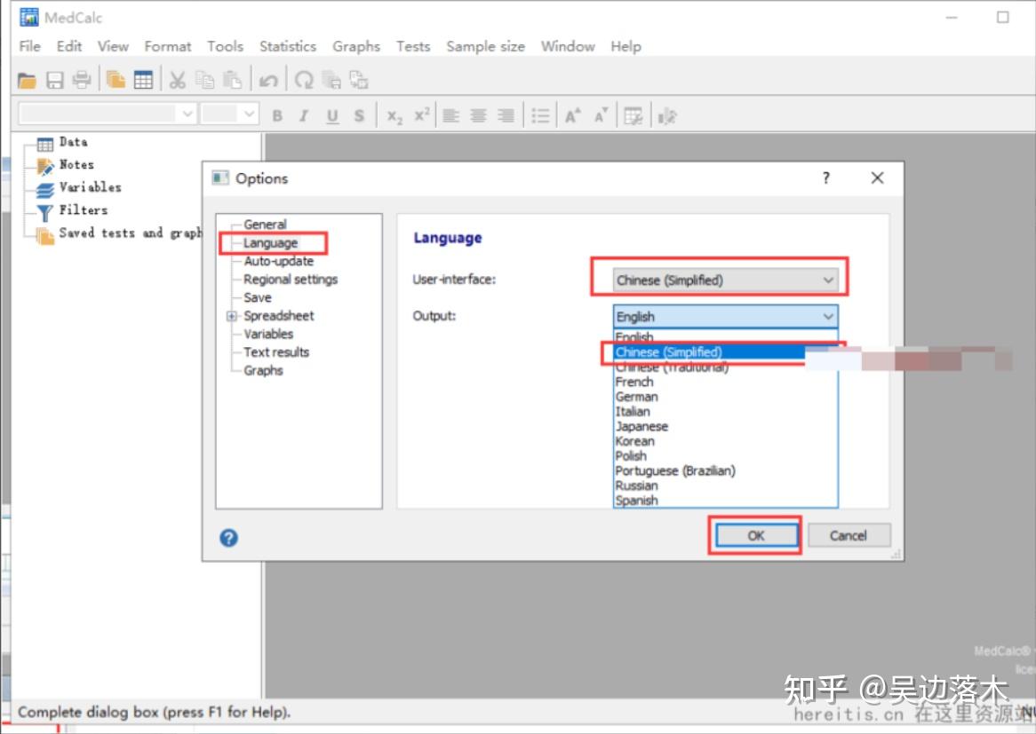 MedCalc 19.0.4【医学统计软件】简体中文版下载与安装教程 - 知乎