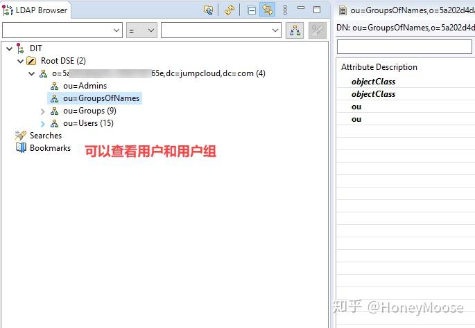 如何使用 Apache Directory Studio 连接 JumpCloud - 知乎